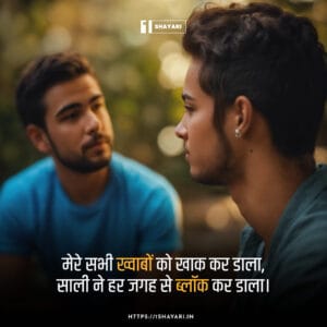 100+ Gali Shayari In Hindi (2024) : गा-ली शायरी - 1shayari.in