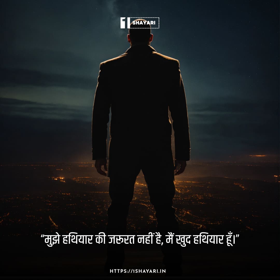 100+ Attitude Shayari In Hindi (2024) - हिंदी ऐटिटूड शायरी - 1shayari.in