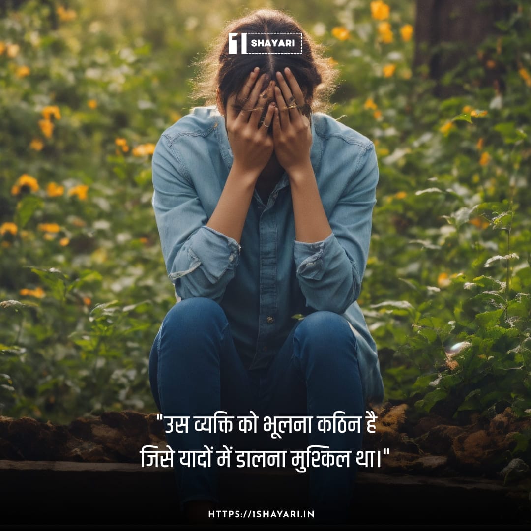 100+ Sad Shayari In Hindi (2024): सैड शायरी - 1shayari.in